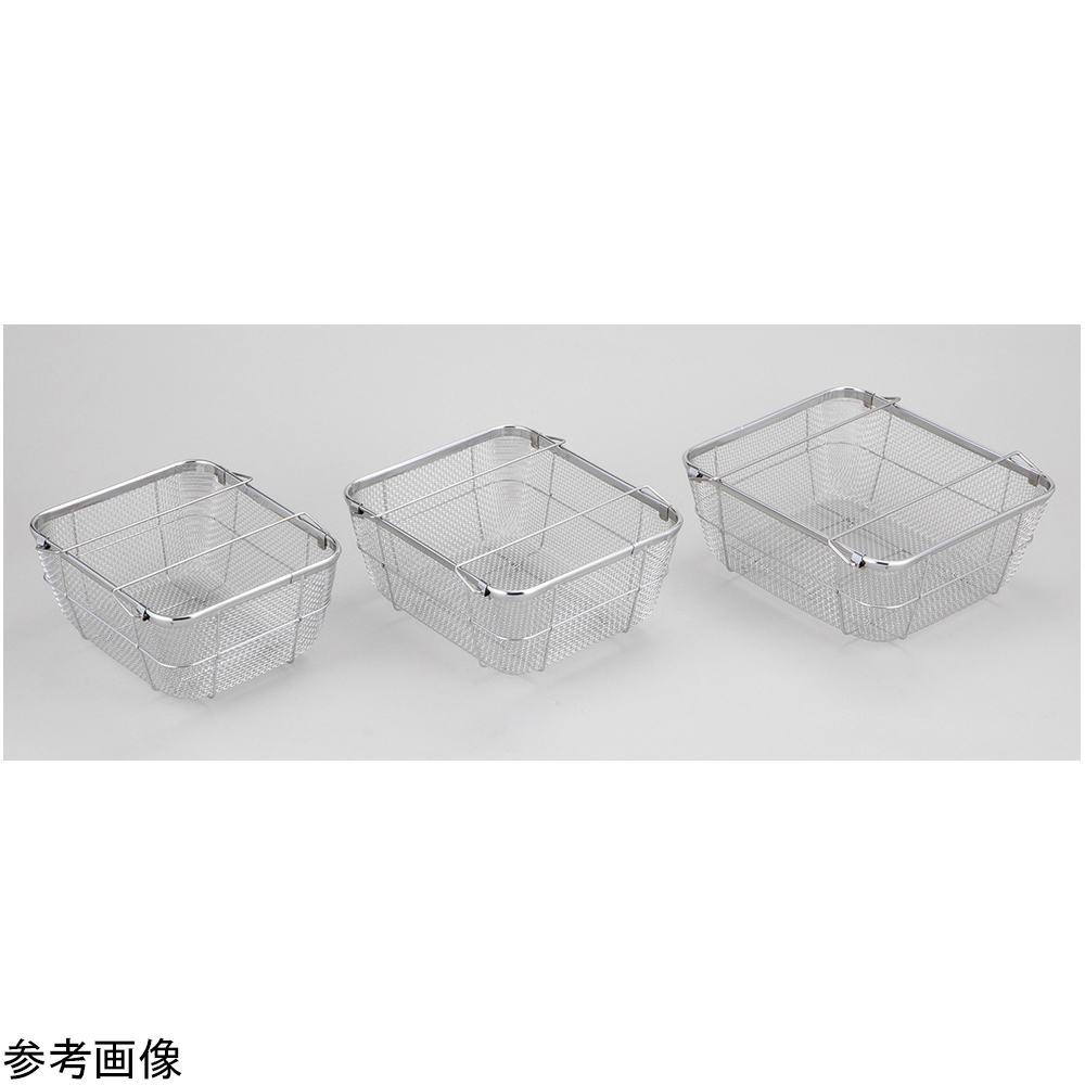 1-7475-11 Clean Basket B Type Deep Small 【AXEL GLOBAL】아손