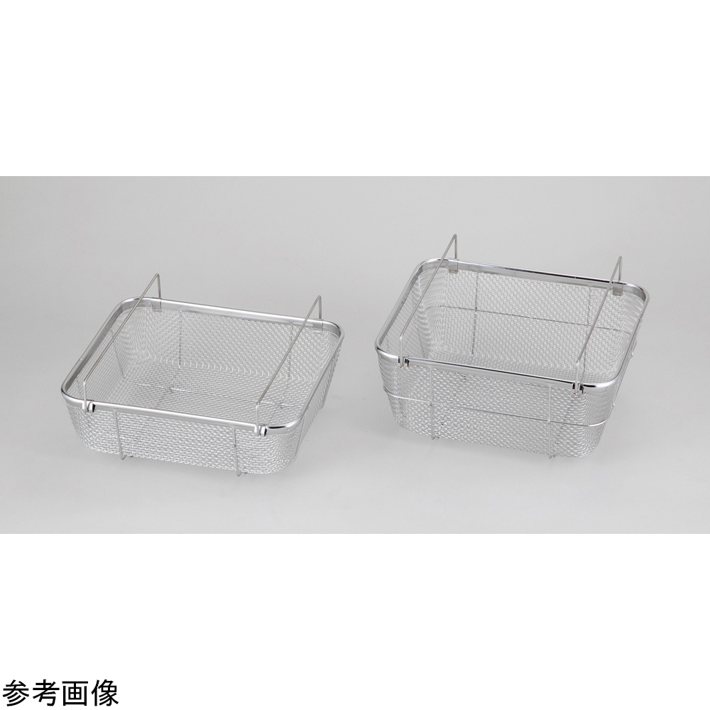 1-7475-11 Clean Basket B Type Deep Small 【AXEL GLOBAL】아손