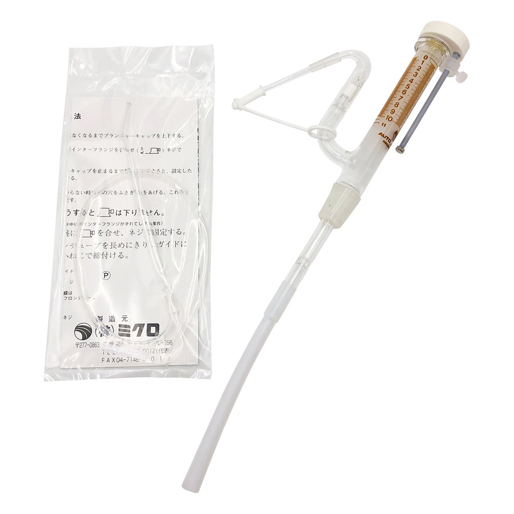 2-5642-03-24 オートビュレット（シリコン栓付・白） 10mL JCSS校正証明書付 10SL 【AXEL】 アズワン