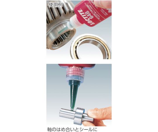 2-9081-02 Retaining Adhesive 638-10 【AXEL GLOBAL】ASONE