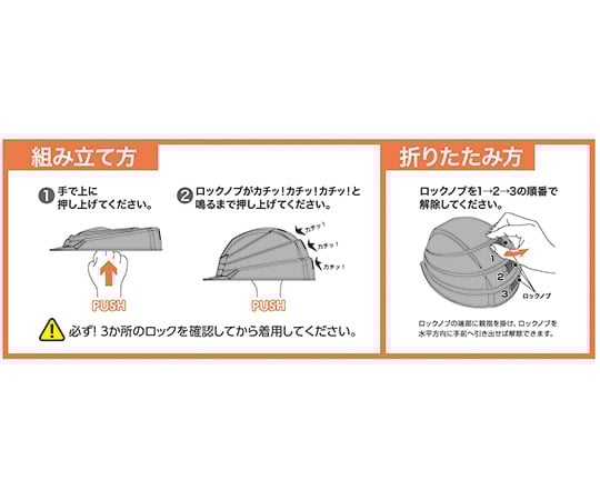 2-9937-11-30 折りたたみ式ヘルメット IZANO2 ホワイト AA21-W 【AXEL】 アズワン