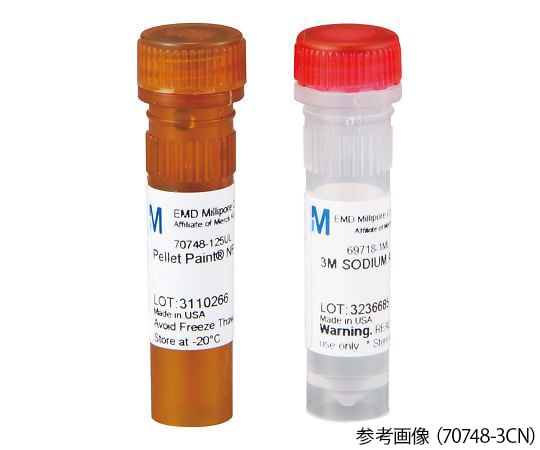 Pellet Paint® Merck 【AXEL】 アズワン