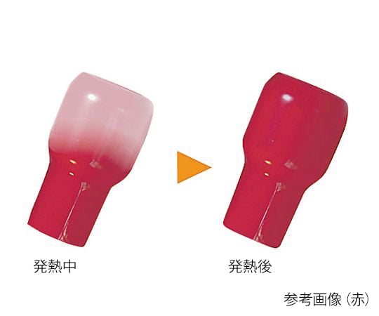 4-315-01 Thermo Cap (Reversible Type) Yellow 100 Pieces MTC-2 【AXEL GLOBAL】ASONE