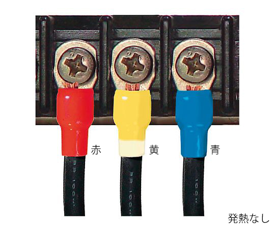 4-315-02 Thermo Cap (Reversible Type) Yellow 100 Pieces MTC-4 【AXEL ...