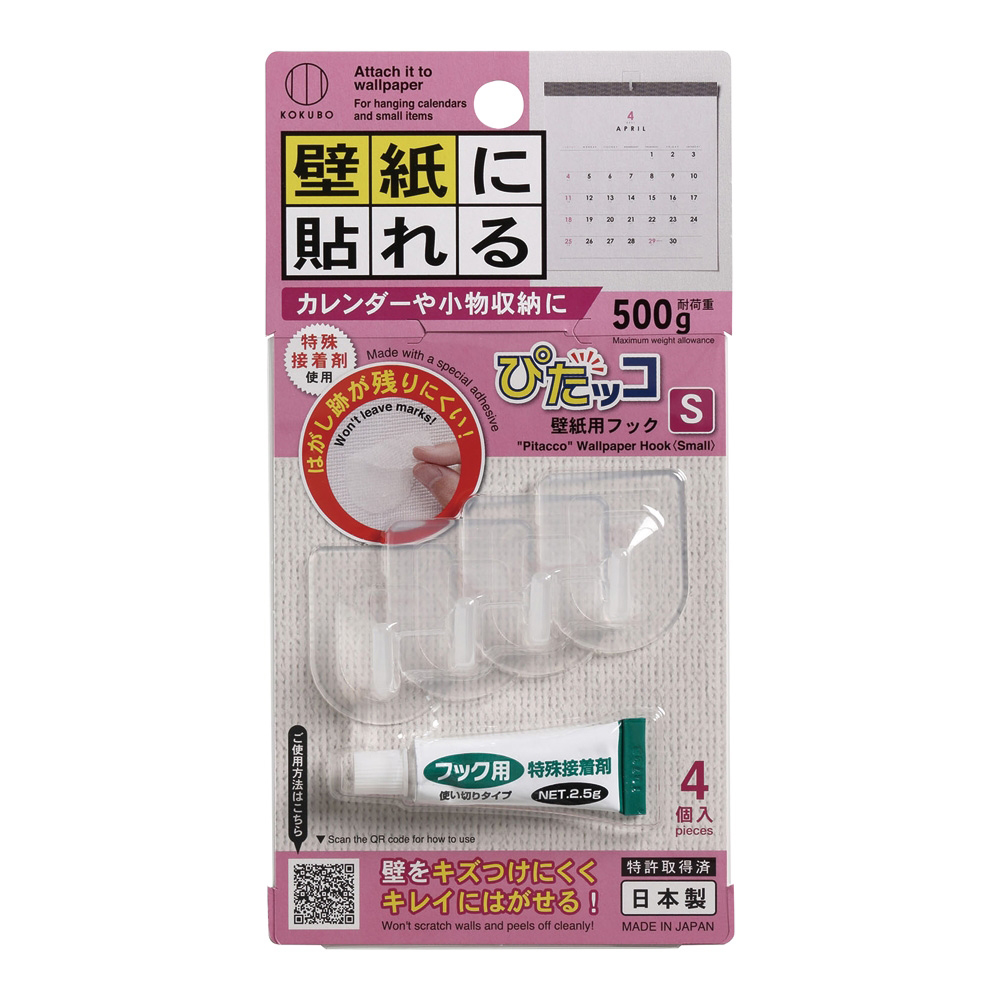 Wall Paper Hook PITACCO Size S 4 Pieces and others Others 【AXEL GLOBAL ...