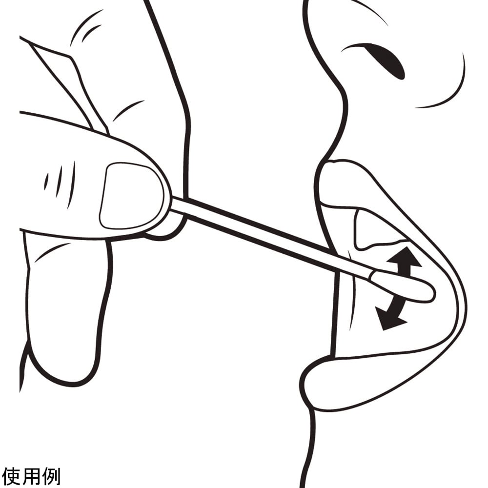 4-4851-01 DNA検体保管チューブ（iSWAB）400uL 50本入 ISF-T-DSC-R 【AXEL】 アズワン