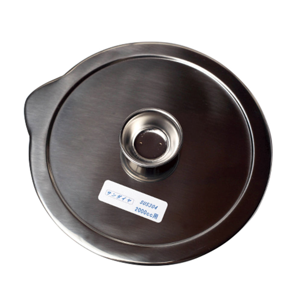 4-5652-15 ラボペール 10L用蓋 10L 【AXEL】 アズワン