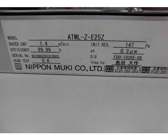 44-1003-99 【中古品】FFU ATML-Z-E25Z 【AXEL】 アズワン