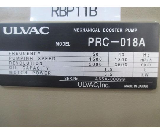 44-1012-78 【中古品】メカニカルブースターポンプ PRC-018A 【AXEL】 アズワン