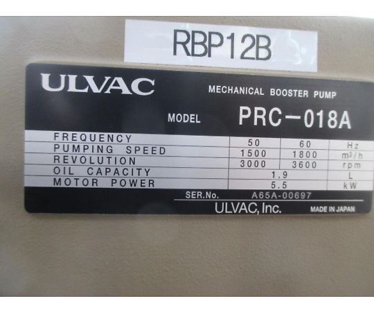 44-1012-81 【中古品】メカニカルブースターポンプ PRC-018A 【AXEL】 アズワン