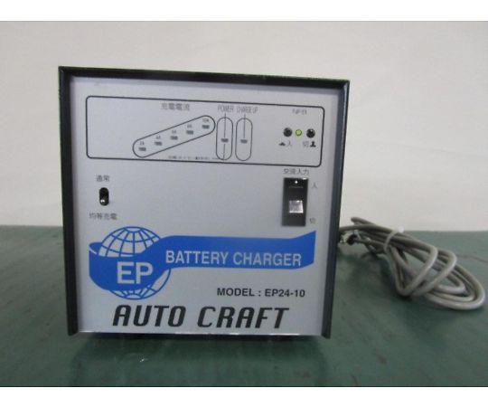 44-1038-30 【中古品】バッテリー充電器 EP24-10 【AXEL】 アズワン