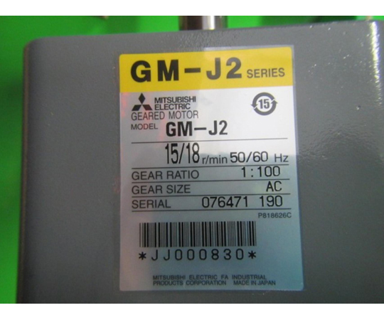 44-1065-23 【中古品】ギヤードモーター GM-J2 【AXEL】 アズワン