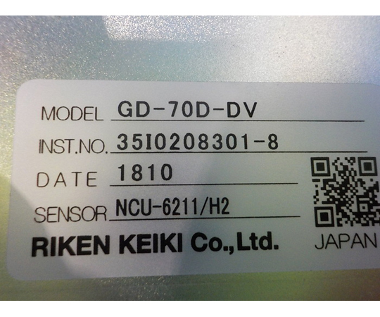 44-1066-19 【中古品】ガス検知器 GD-70D-DV 【AXEL】 アズワン