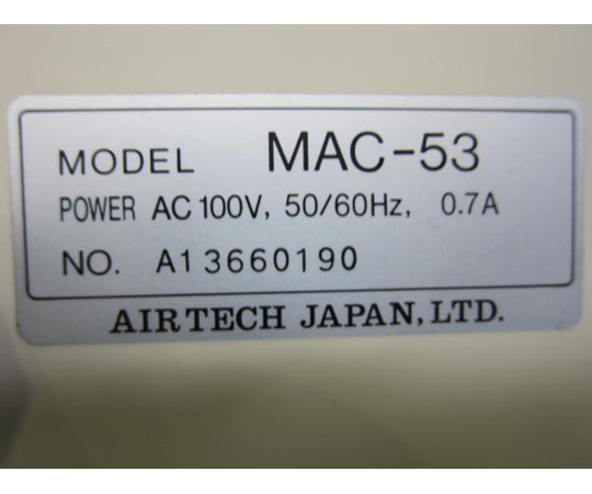 44-1069-80 【中古品】FFU MAC-53 【AXEL】 アズワン