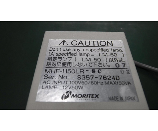 44-1073-25 【中古品】コールドライト MHF‐H50LR-SC 【AXEL】 アズワン