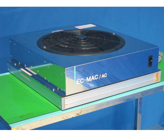 44-1081-67 【中古品】FFU MAC-ⅡA-50 【AXEL】 アズワン