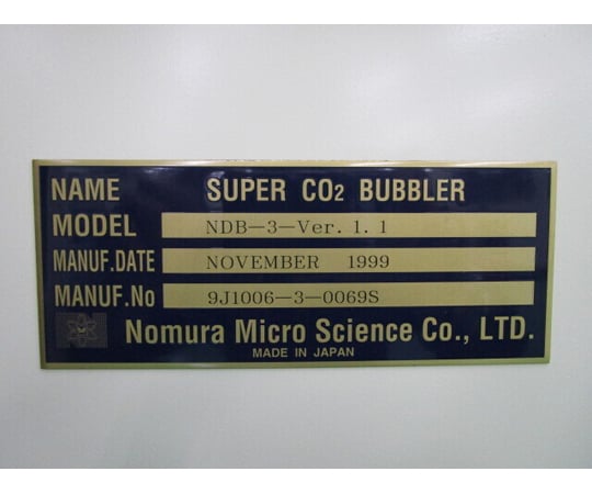 44-1140-12 【中古品】CO2バブラー NDB-3-Ver.1.1 【AXEL】 アズワン