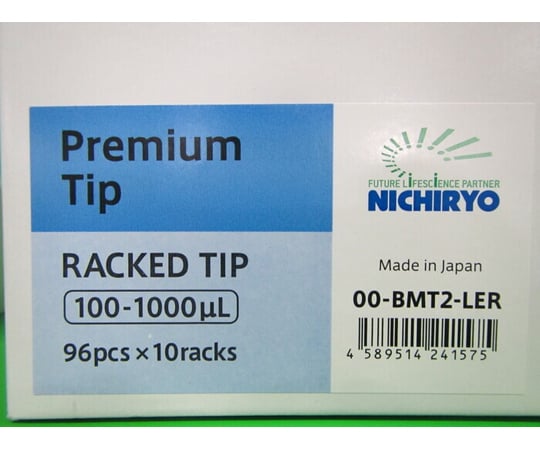 44-1168-55 【中古品】プレミアムチップ 00-BMT2-LER 【AXEL】 アズワン