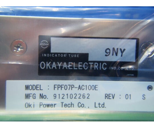 44-1170-61 【中古品】DC電源 FPF07P-AC100E 【AXEL】 アズワン