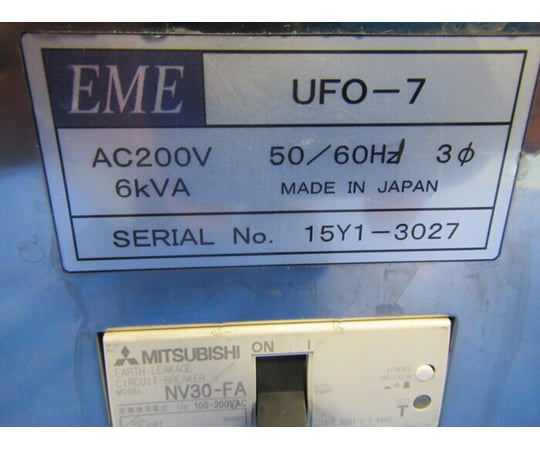 44-1180-42 【中古品】真空撹拌・脱泡装置 UFO-7 【AXEL】 アズワン