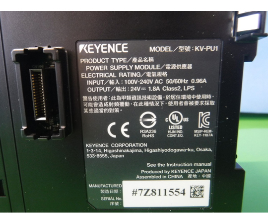 44-1186-87 【中古品】シーケンサー（PLC）AC電源ユニット KV-PU1 【AXEL】 アズワン