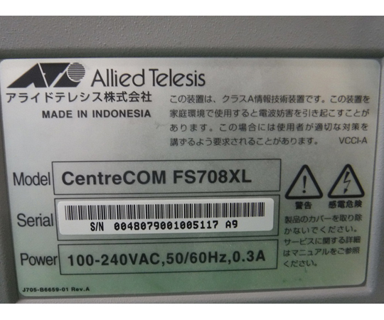 44-1191-04 【中古品】スイッチングハブ CentreCOM FS708XL 【AXEL】 アズワン