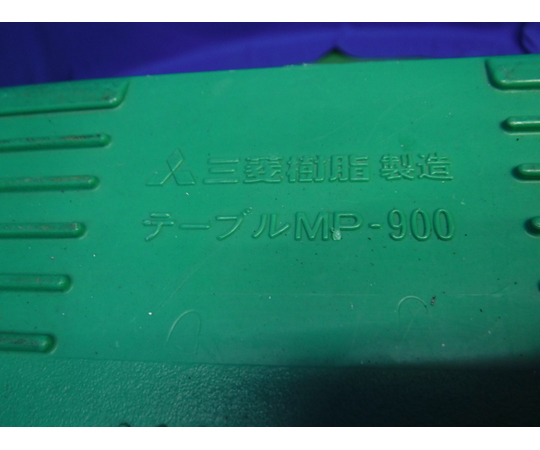 44-1218-02 【中古品】台車 MP-900 【AXEL】 アズワン