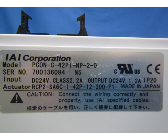 44-1235-77 【中古品】コントローラ PCON-C-42PI-NP-2-0 【AXEL】 アズワン