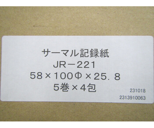 44-1239-71 【中古品】サーマル記録紙 JR-221 【AXEL】 アズワン