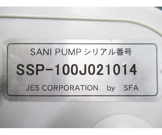 45-0004-51 圧送ポンプ（サニスピード） SSP-100 【AXEL】 アズワン