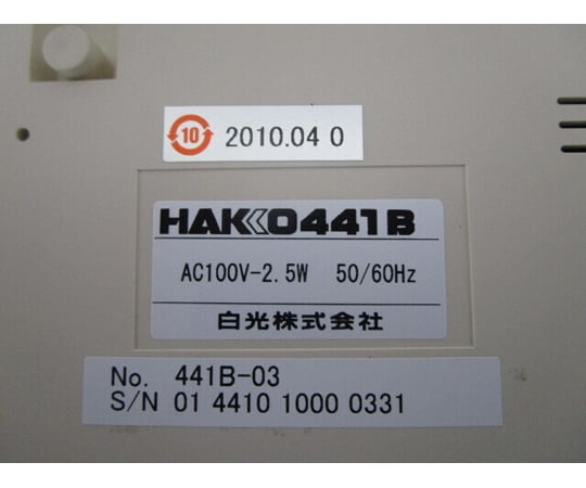 45-0005-27 【中古品】帯電防止靴用テスター 441B-03 【AXEL】 アズワン