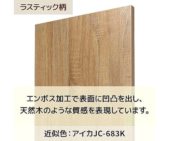 54-0127-60 レジカウンター 凹型タイプ 幅180cm ラスティック柄 3分割タイプ 61-830-6-2 【AXEL】 アズワン