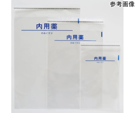 54-0198-53 透明薬袋 内用薬 フタ付 A5サイズ 1箱(200枚×16パック入) CPP-YNA5 【AXEL】 アズワン