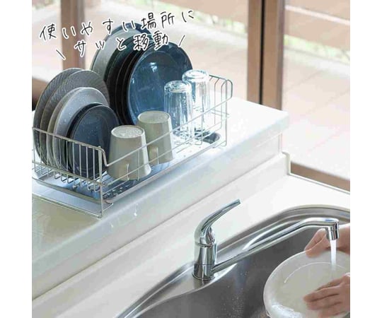 54-0232-70 水切りラック 水切りかご ワイド TSUBAME 【AXEL】 アズワン