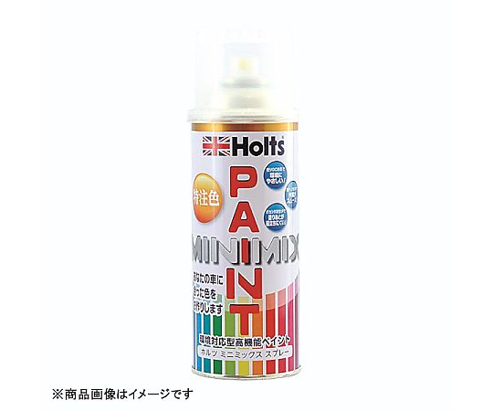 60-1416-76 カーペイント MINIMIX Holts製オーダーカラー （ホンダ） （純正カラーナンバーNH675M） マグネシウムM 260mL AD-MMX02283 【AXEL ...