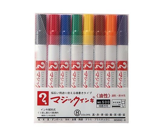 8 Color/Fine Magic Ink Set and others UCHIDA 【AXEL GLOBAL】ASONE