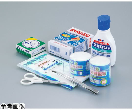 60-3130-44 救急箱 S W 1ケース(32個入) F2485 【AXEL】 アズワン