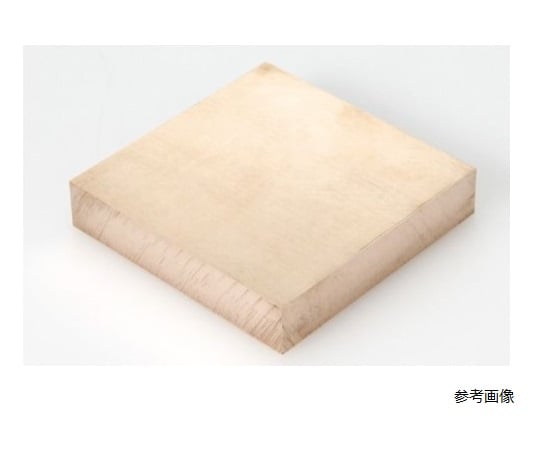 60-5250-41 りん青銅切板 100×210×15mm 251000-T15-W100-L210 【AXEL】 アズワン