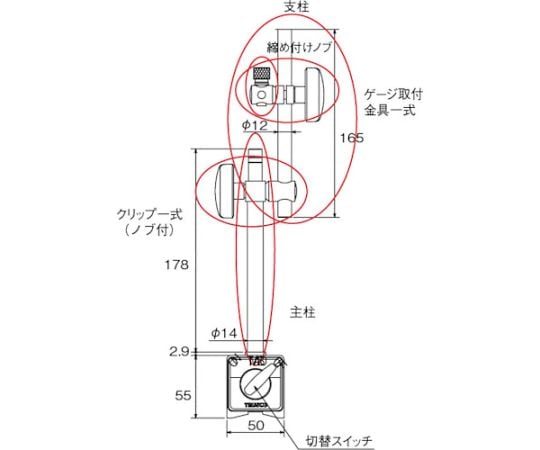 61-1837-67 クリップ一式ノブ付 TMP-80用 TMP-CL 【AXEL】 アズワン