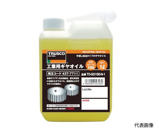 61-2829-65 工業用ギヤオイル VG220 1L TO-GO220N-1 【AXEL】 アズワン