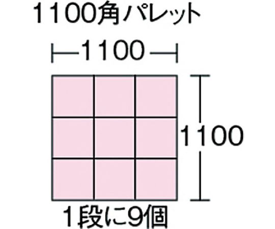 [Discontinued]Toyota Standards Containers TP 331 Blue TP331B 61-3186-47 ...