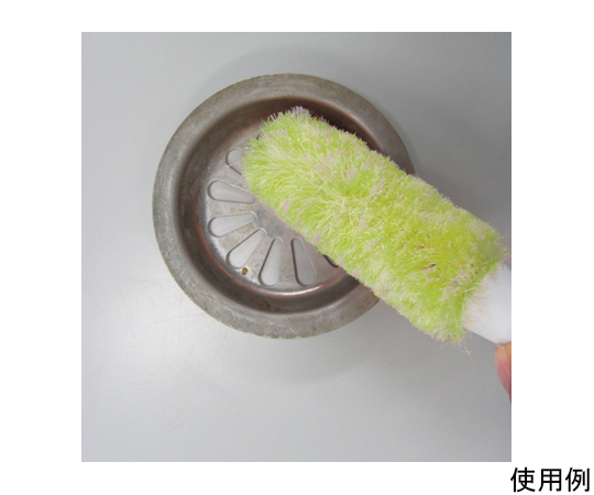 290mm スリムブラシ EA928AJ-103｜アズキッチン【アズワン】