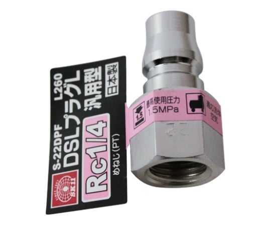 62-2838-01 SK11 DSLプラグL 2F 汎用エアプラグ S-22DPF L 260 【AXEL】 アズワン