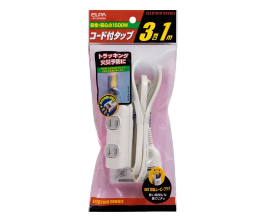 EDLPコード付タップ ELPA（朝日電器） 【AXEL】 アズワン