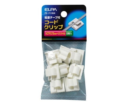 コードクリップ PE-NHシリーズ ELPA 【AXEL】 アズワン