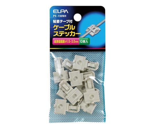 ケーブルステッカー PEシリーズ ELPA 【AXEL】 アズワン