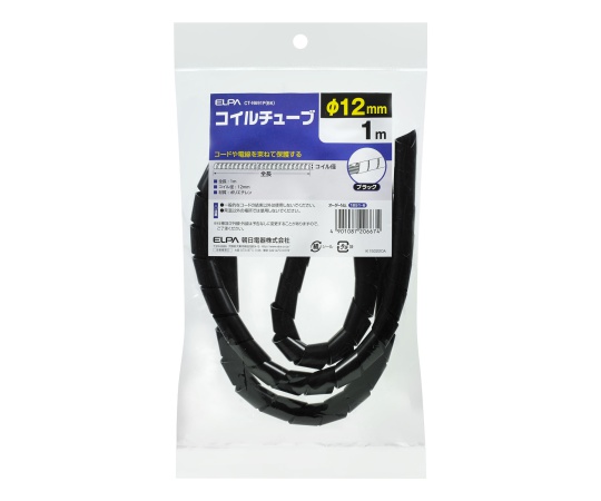 コイルチューブ CT-Nシリーズ ELPA 【AXEL】 アズワン