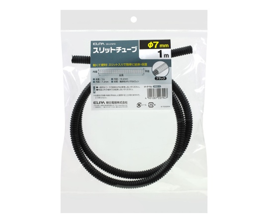 スリットチューブ SRシリーズ ELPA 【AXEL】 アズワン