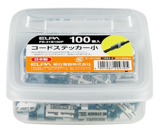 コードステッカー 小・大 PEシリーズ ELPA 【AXEL】 アズワン