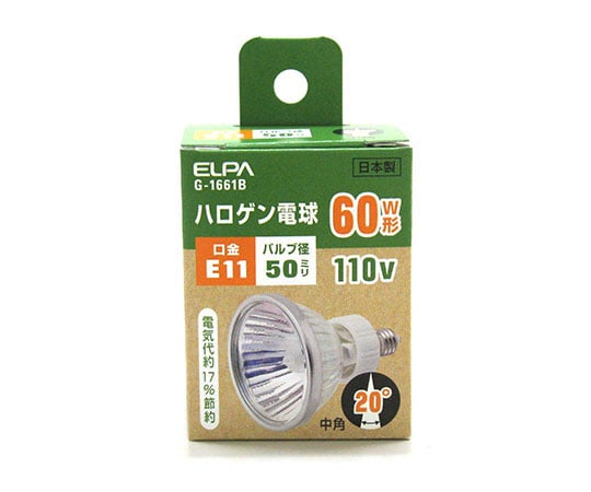 省電力ハロゲン ELPA 【AXEL】 アズワン